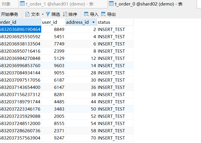 Spring boot 集成 Sharding JDBC 实现分库分表_基于分片边界的范围分片-CSDN博客