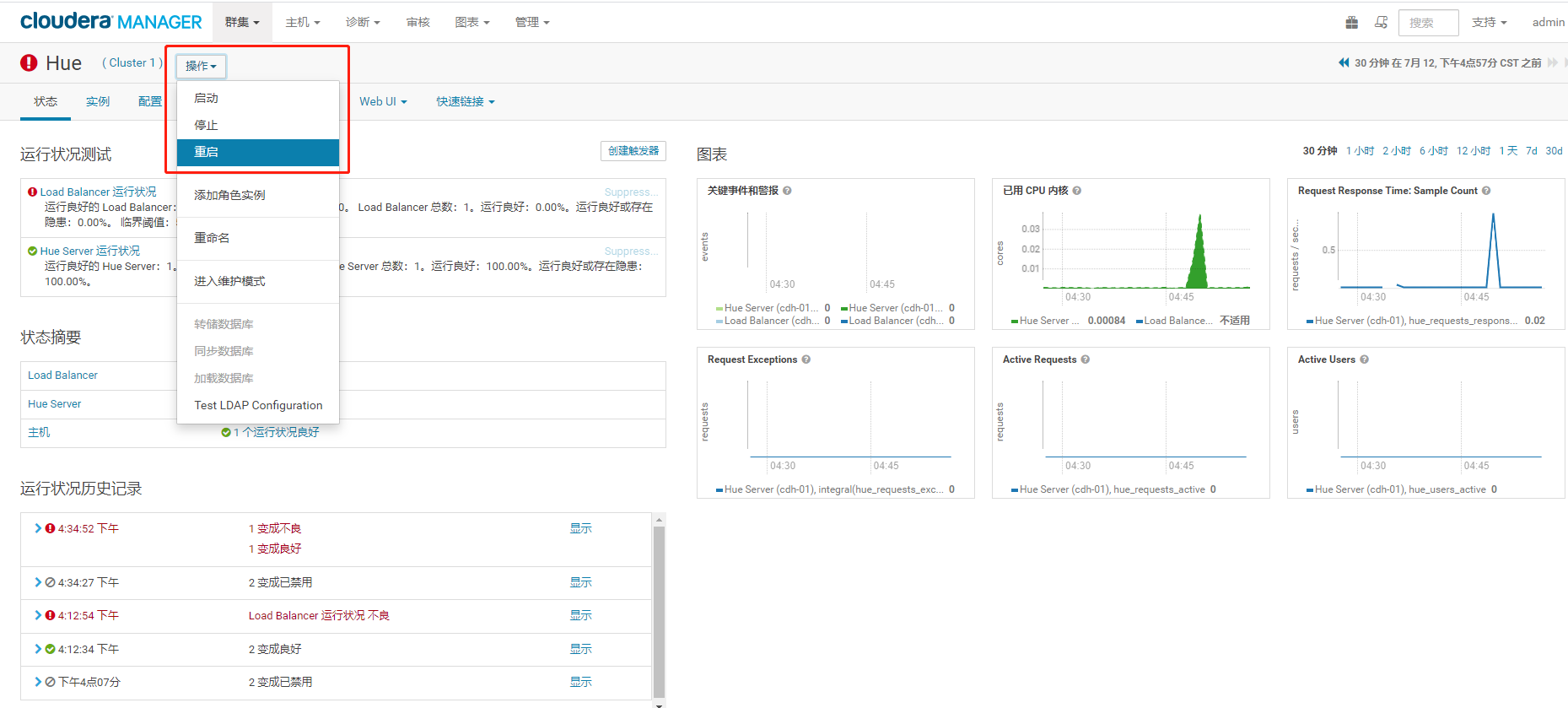 CDH5.16.1+Spark2.4集群部署_cdh spark 安装-CSDN博客