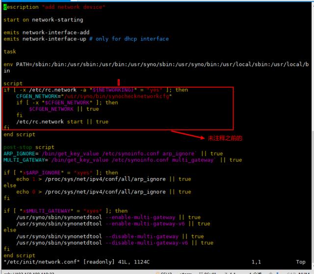 群晖 root_群晖918设置识别多网卡_weixin_39590472的博客-CSDN博客