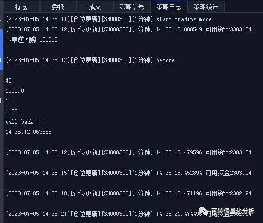 QMT vs PTrade资金更新速度|高频中如何处理_ptrade如何缩小-CSDN博客