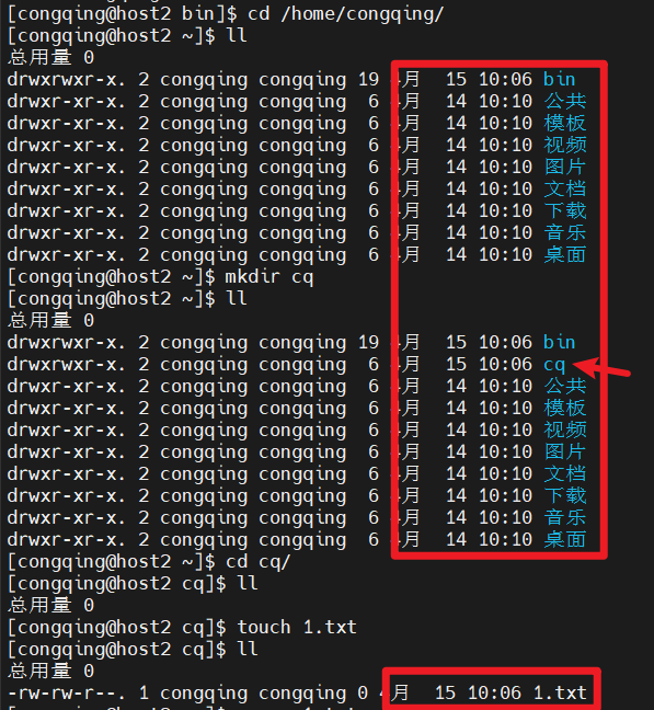 【CentOS7】centos7集群分发脚本xsync及ssh无密登陆 sync scp_xsync权限不够-CSDN博客