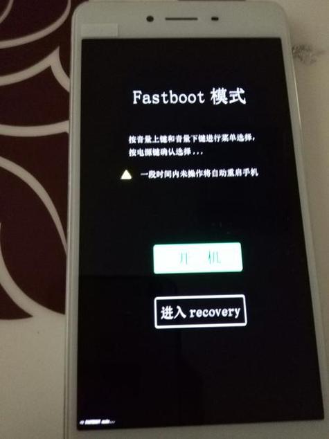 小米手机进入fastboot界面怎么退出_fastboot 解锁界面-CSDN博客