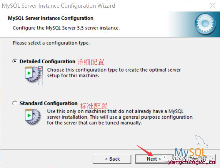 mysql-5.1.61,MySQL 5.5.61 安装教程-CSDN博客