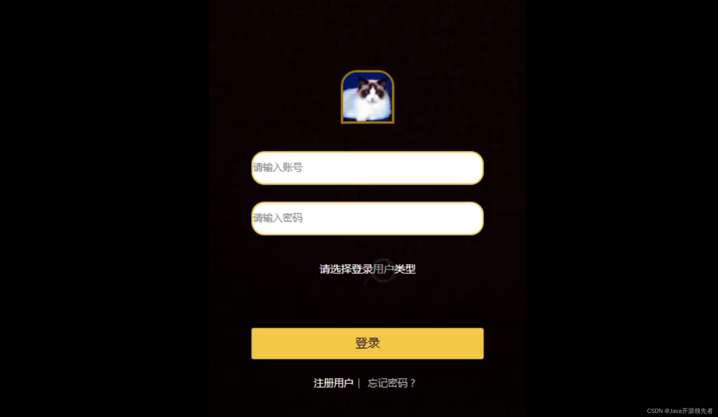 基于springbootvueuniapp智能社区服务小程序系统源码lw部署文档讲解等社区服务软件代码 Csdn博客