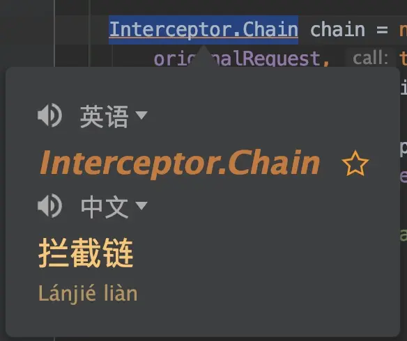 OkHttp 精讲：拦截器执行原理-CSDN博客