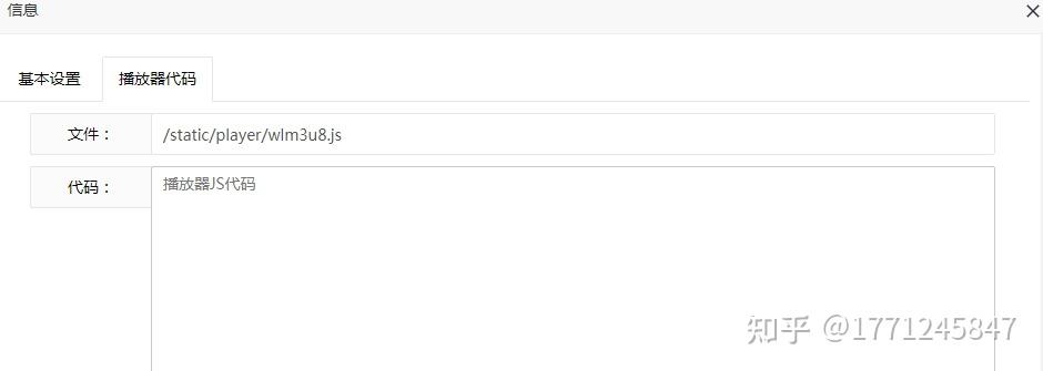 苹果Cms - Dplayer 播放器_苹果cms添加播放器-CSDN博客