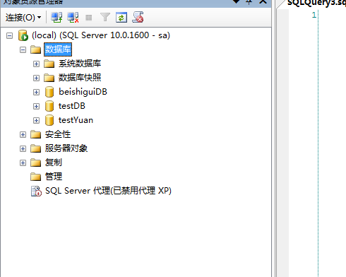 mysql对象资源管理器在哪里_SQL server2008-对象资源管理器-数据库-CSDN博客