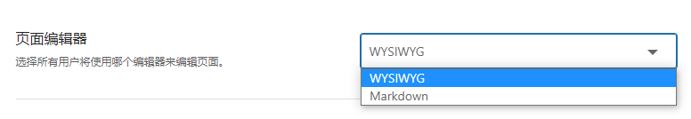 基于BookStack构建知识管理平台_bookstack搭建-CSDN博客
