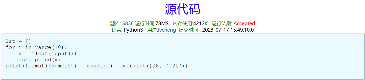 TZC Python 基础编程 131-140题_tzcoder答案-CSDN博客