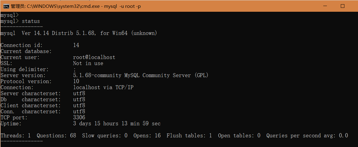 Idea查看mysql版本号如何查看 Mysql 的版本号 Csdn博客 