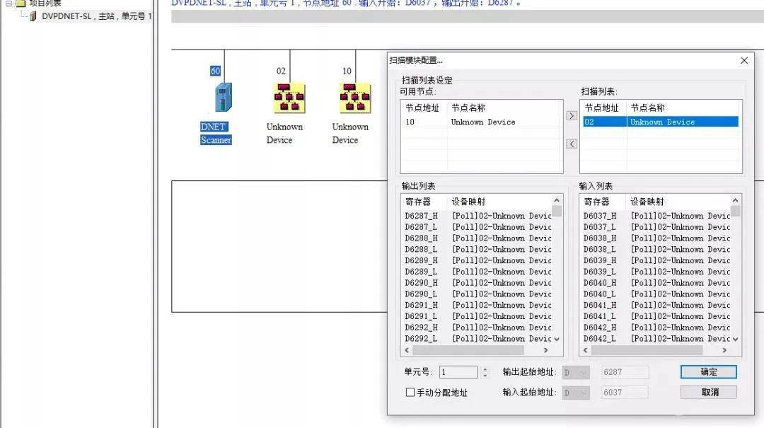 abb机器人串口通讯_ABB机器人DeviceNet通讯总线&《外围设备通讯》-CSDN博客