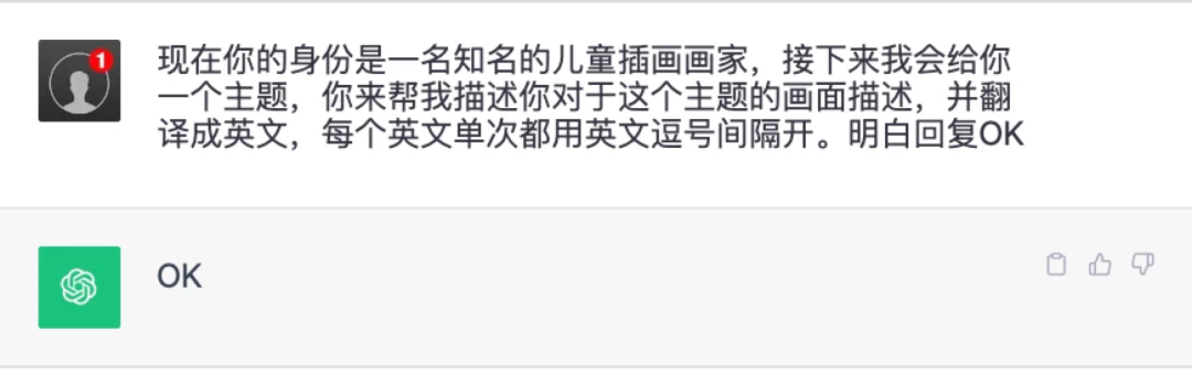 Stable-Diffusion制作儿童插画图集 | 5分钟轻松上手 | LoRA模型推荐！_stable diffusion 卡通插画 ...