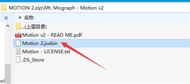 ae中心点重置工具_MG动画制作利器motion2工具？AE中快速实现超炫动效，看一遍就会...-CSDN博客