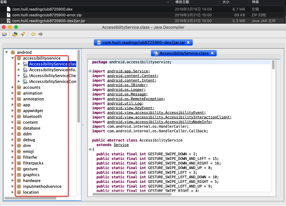jar转java后报错_2.1 dex转java-CSDN博客