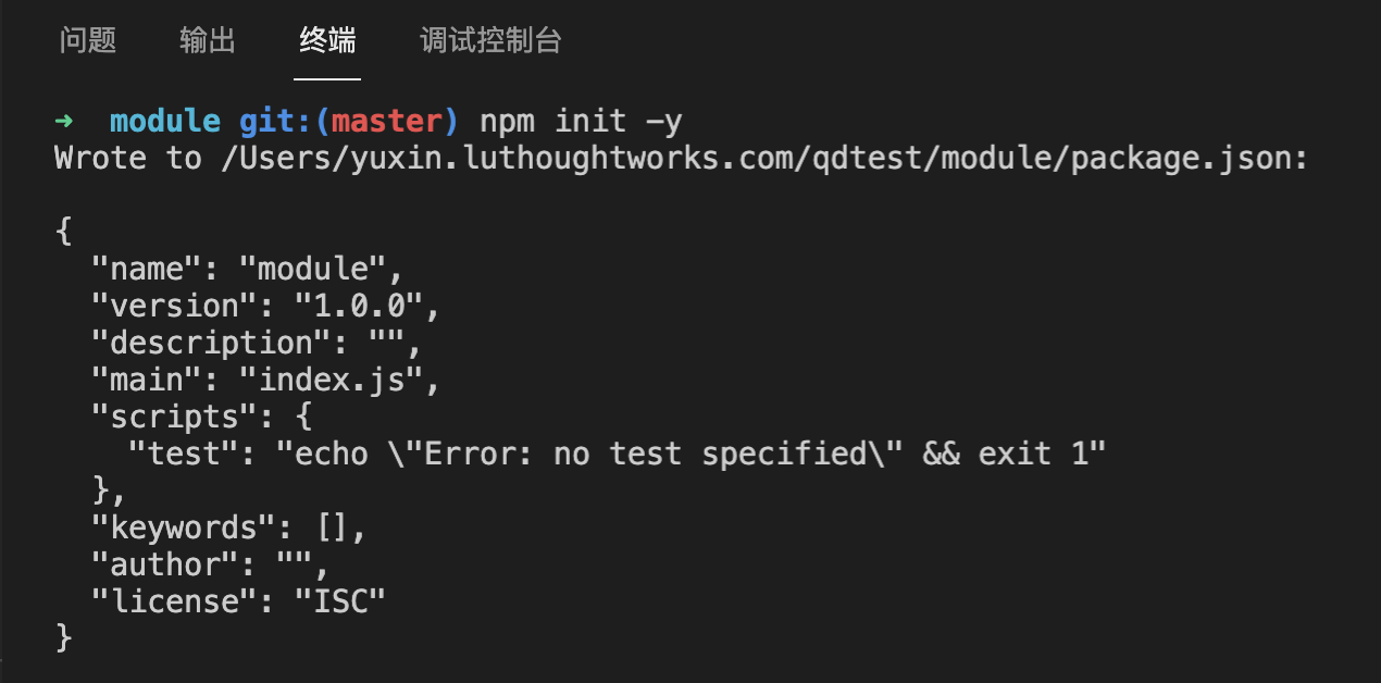 【尚医通项目开发】8复习nodejs，npm，模块化，babel转码器，webpack尚医通nuxt Node版本 Csdn博客 6680