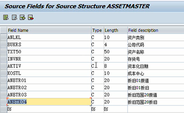 SAP-FICO LSMW批量导财务凭证&批量导固定资产主数据-AS91_lsmw固定资产的转移-CSDN博客