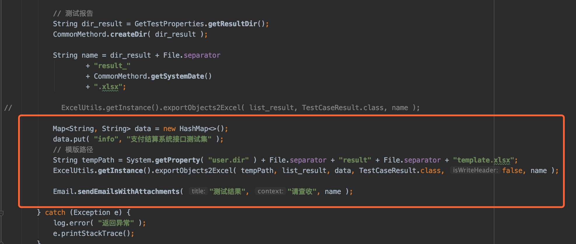 excel自定义样式，导出接口测试结果_com.github.crab2died:excel4j-CSDN博客
