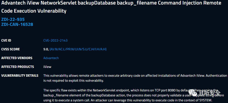 Advantech iView多个不同类型匿名RCE漏洞分享_iview-admin 漏洞-CSDN博客