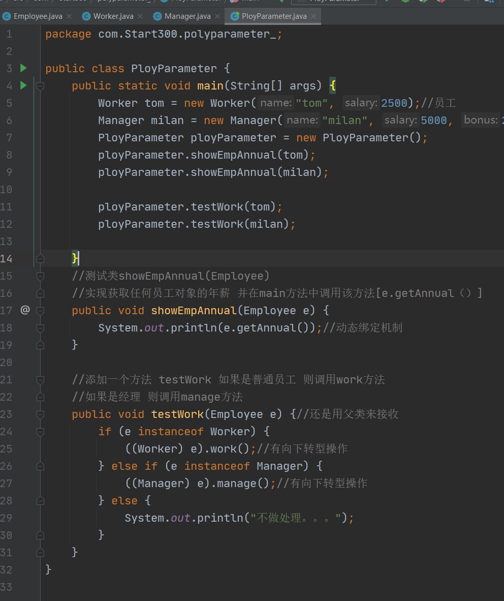 java-多态参数_public manager(string name, salarylevel level, dou-CSDN博客