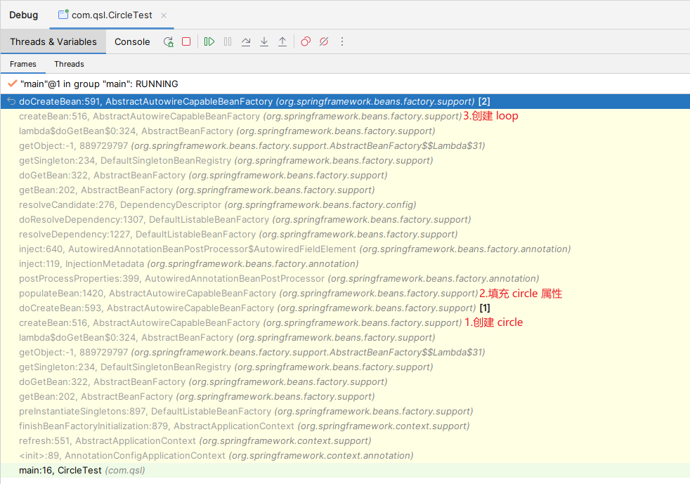 当 Spring 循环依赖碰上 Aysnc，调试过程中出现 Beancurrentlyincreationexception，有点意思 Csdn博客