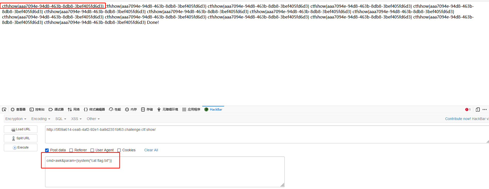 CTFSHOW 菜狗杯--WEB_ctfshow菜狗杯web-CSDN博客