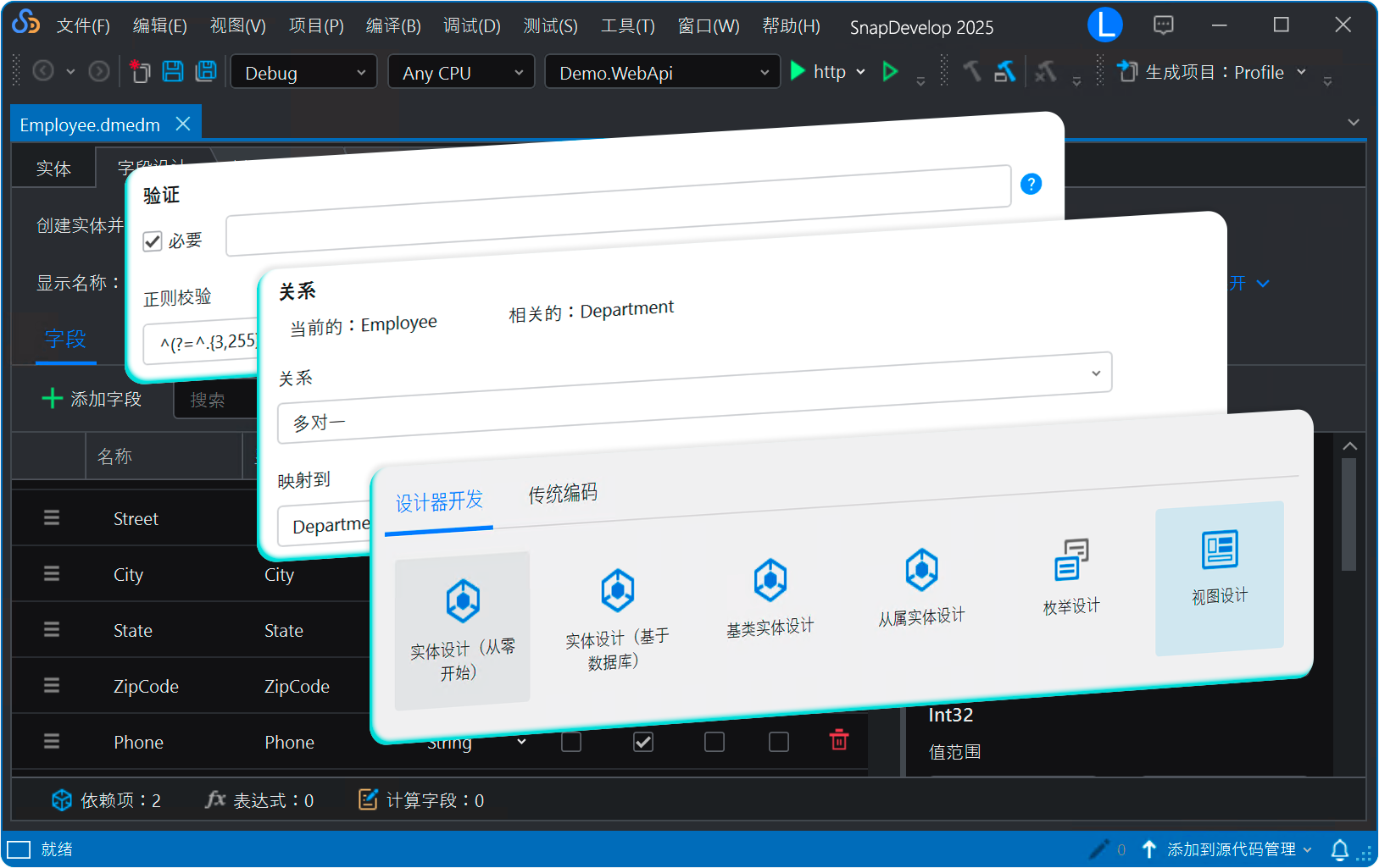 SnapDevelop：低代码IDE，可视化开发让创新更简单-CSDN博客