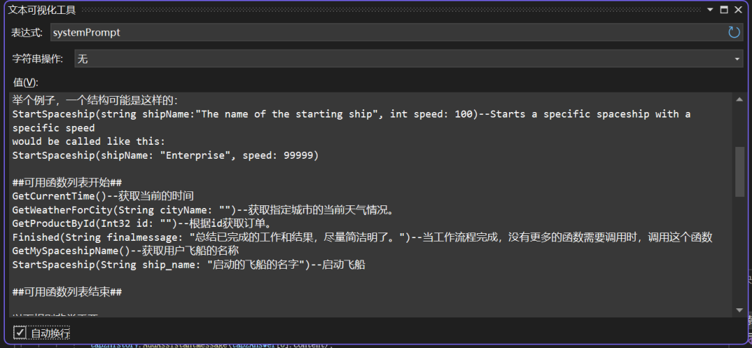 Semantic Kernel/C#：一种通用的Function Calling方法，文末附大模型清单_semantic kerne github地址-CSDN博客