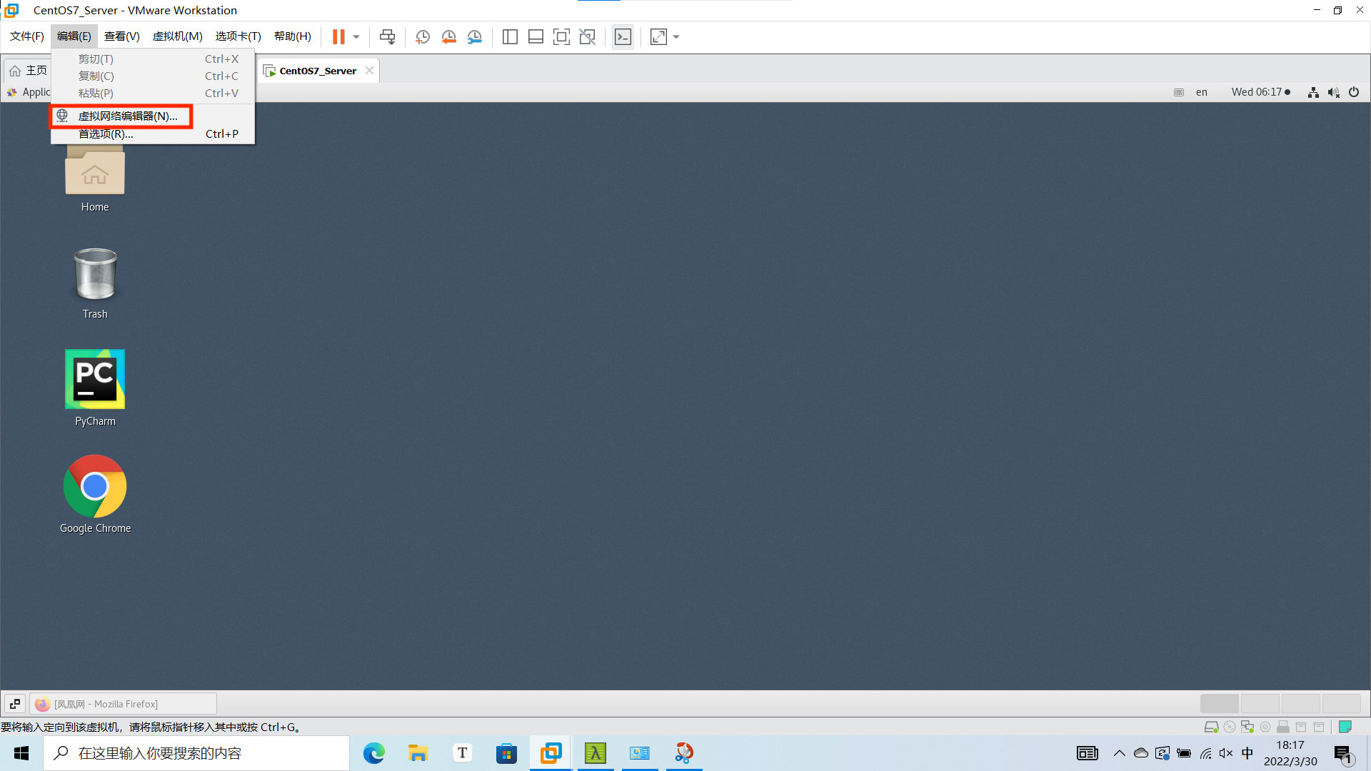 Virtual Machine VMware Workstation 16 PRO Network Configuration - Programmer Sought