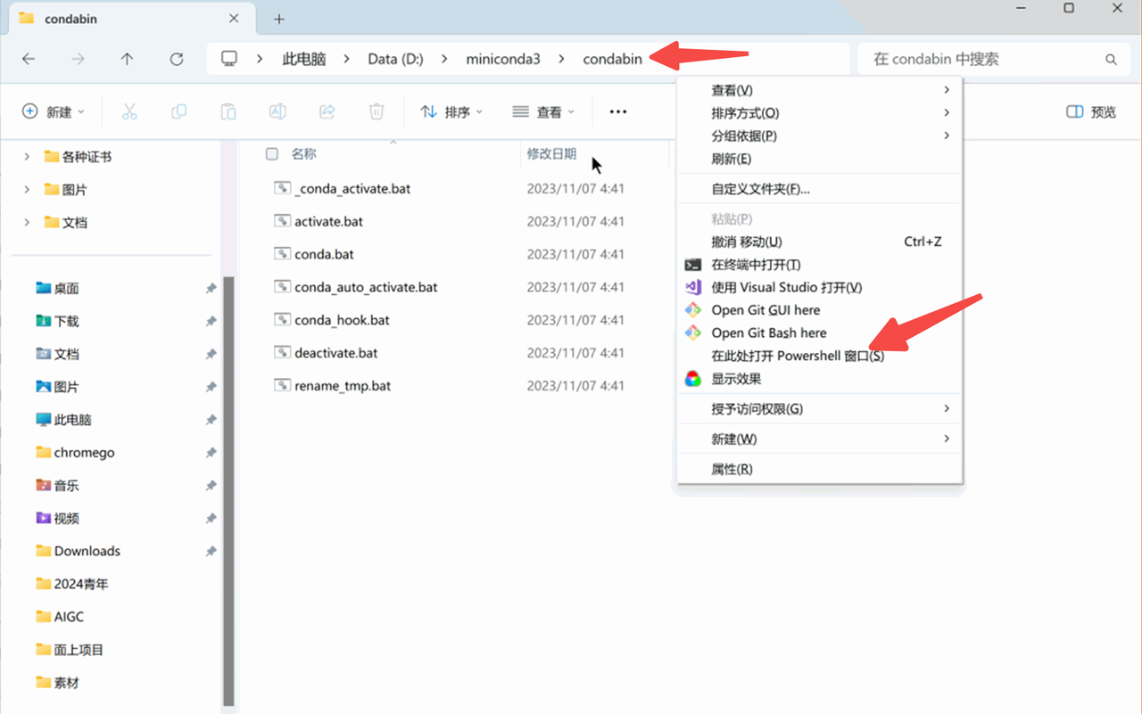 【7天Python入门系列】Day1：Windows 环境准备 - Conda 和 VS code 安装_conda wecode-CSDN博客