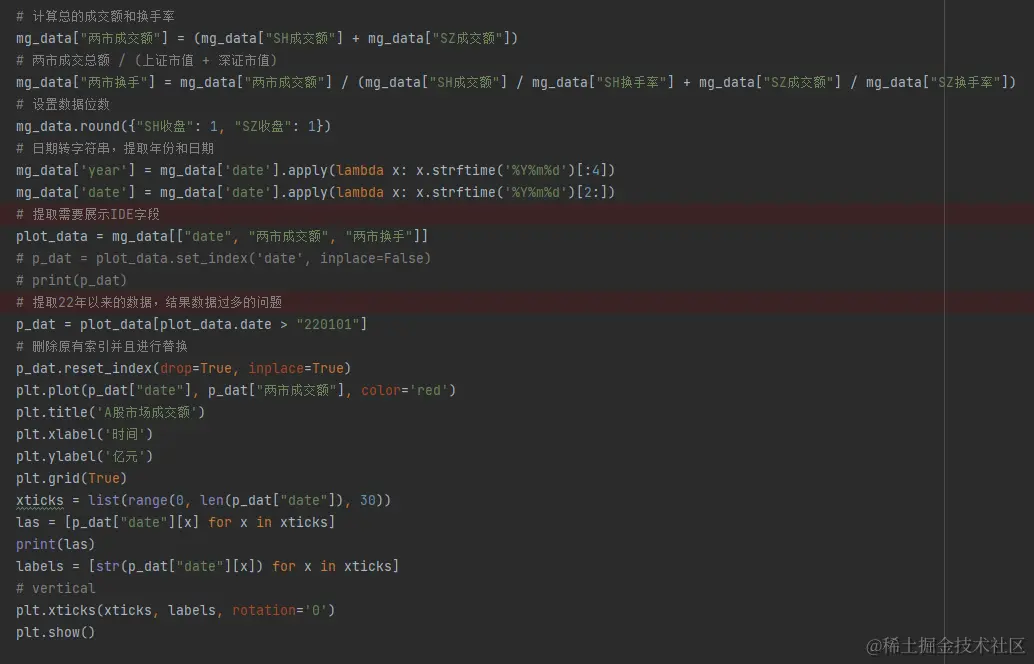 Python数据分析-A股市场成交量计算_用python提取主力金额-CSDN博客