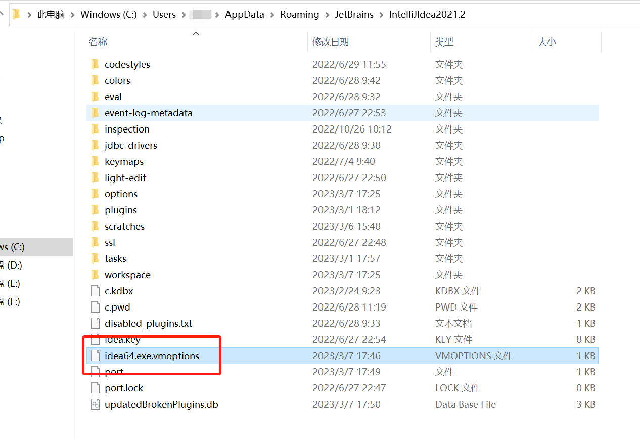 IDEA Help–＞Edit Custom VM Options 修改后导致打不开进行复原-CSDN博客