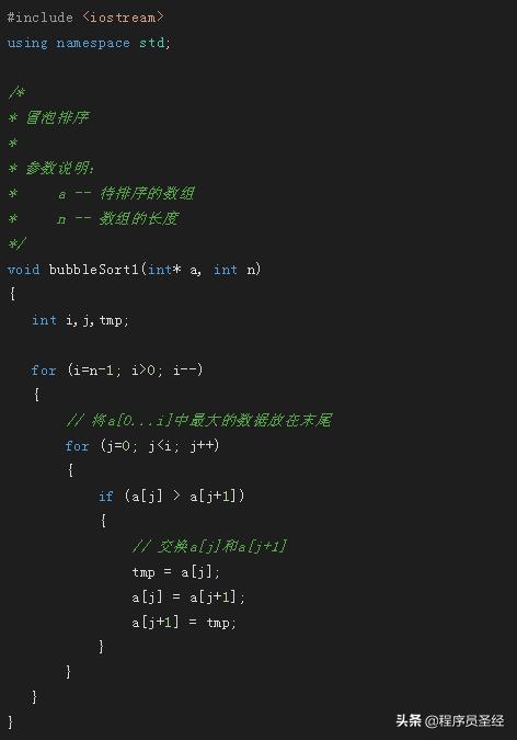 10个数冒泡排序流程图排序算法之冒泡排序（c、c、java实现） Csdn博客