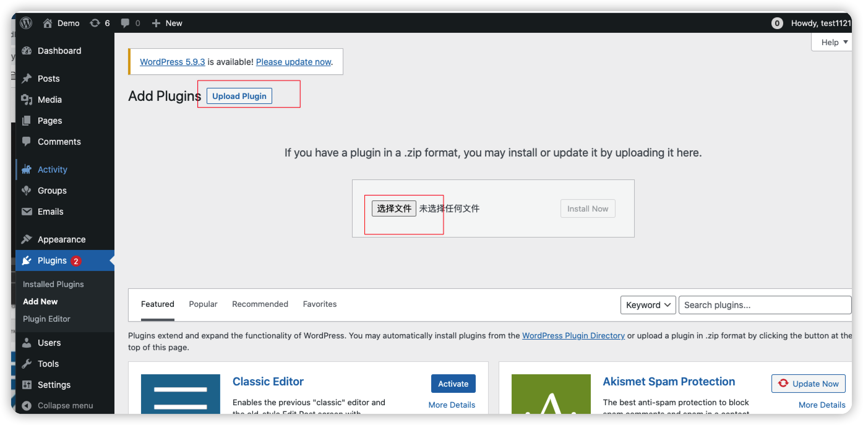 WordPress BuddyPress 存在越权漏洞RCE（CVE-2021-21389）-CSDN博客