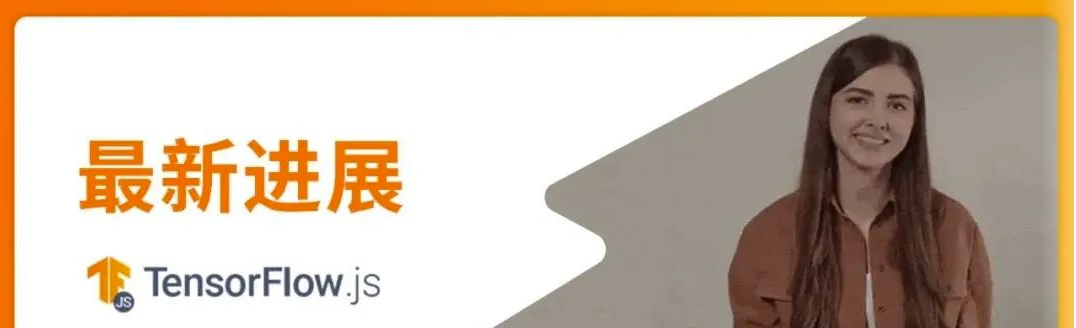 使用 MediaPipe 和 TensorFlow.js 进行人体分割-CSDN博客