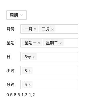 React开发的Cron组件-在线生成表达式_react cron插件-CSDN博客