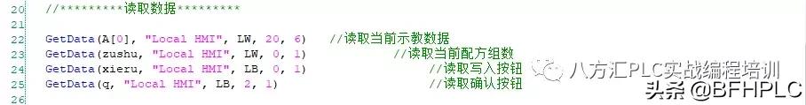 威纶通定时循环操作宏 「精品详解」威纶通触摸屏宏指令应用（三） Csdn博客