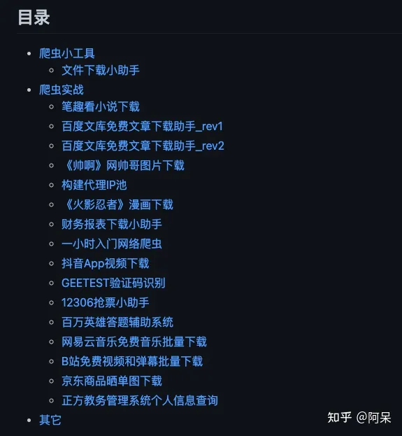 简单好玩的编程代码pythonpython好玩又简单的代码简单编程代码 Csdn博客