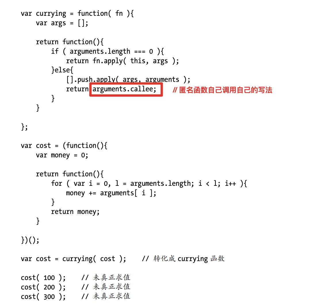 《javascript 设计模式与开发实践》 学习笔记 【第三章:闭包和高阶函数】第三章闭包和高阶函数 Csdn博客