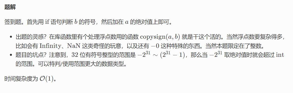 第五届传智杯【初赛】 A 莲子的软件工程学 Csdn博客