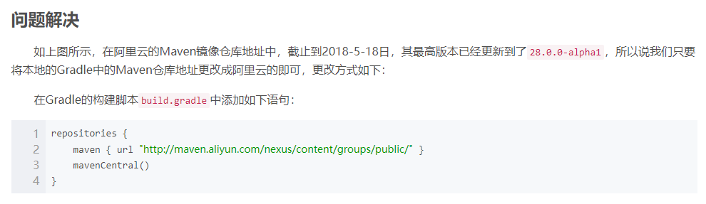 最新版idea2023配置gradle-CSDN博客