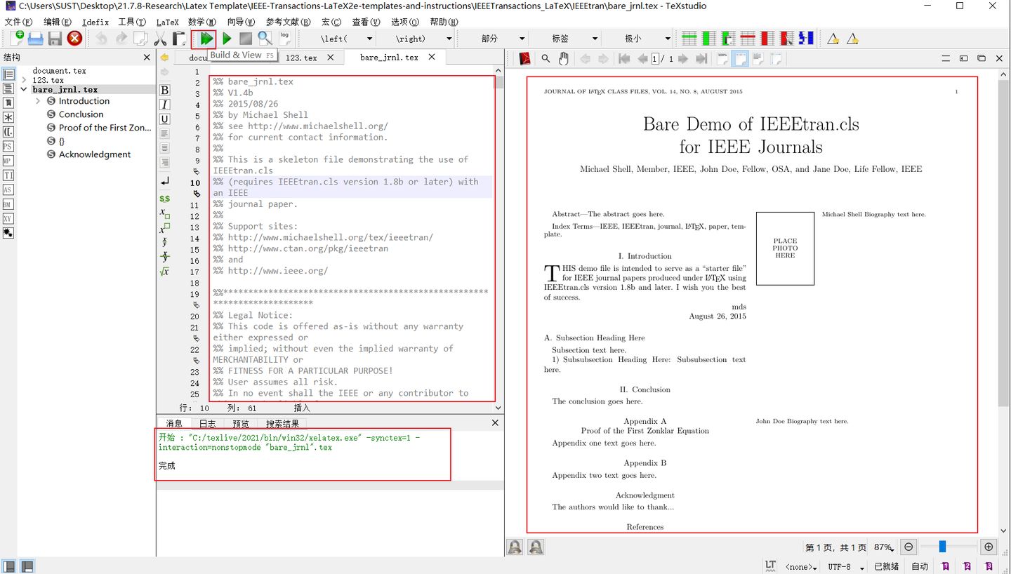Latex- Texlive+Texstudio 安装和使用_texlive texstudio-CSDN博客