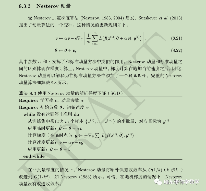 图像的去噪实现matlab_使用具有全变差正则化的Nesterov优化方法进行胸部X射线图像去噪..._weixin_39638708的博客-CSDN博客