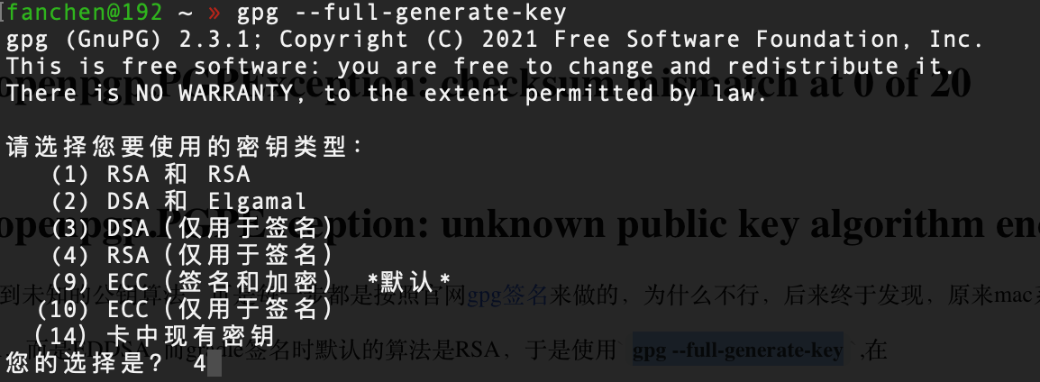 gradle发布jar包到maven仓库遇到的问题解决_org.bouncycastle.openpgp.pgpexception: checksum mi-CSDN博客