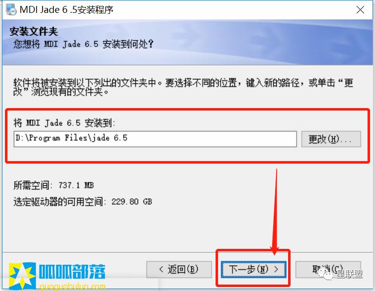 jade6分析xrd步骤_jade 6.5软件详细安装过程及安装包资源-CSDN博客