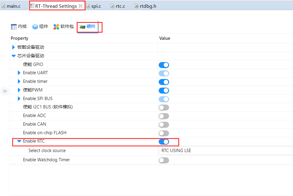 11.RTT-RTC设备及其Alarm用法_手撕 rtc alarm-CSDN博客