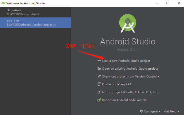 启动图制作：Android Studio制作.9.png图亲测详细流程之每步图解-CSDN博客