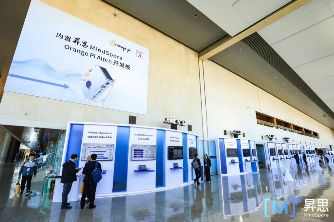 香橙派Ai Pro开发板预置昇思MindSpore，助力开发者玩转模型创新_香橙派安装mindspore-CSDN博客
