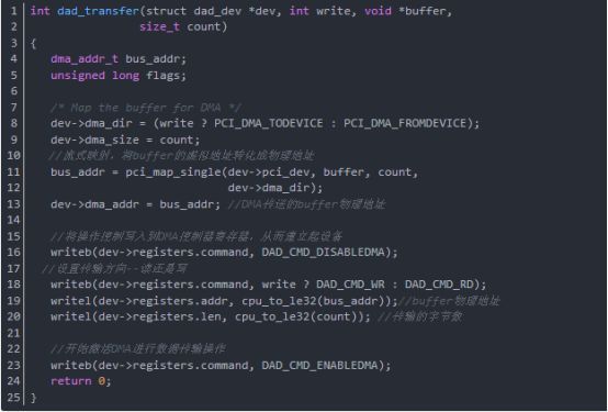 LINUX DMA 解析_linux dma pool-CSDN博客