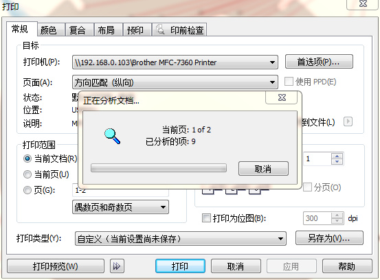 CorelDRAW_X6与Microsoft Visio使用汇总_coreldraw x6 联网的程序-CSDN博客